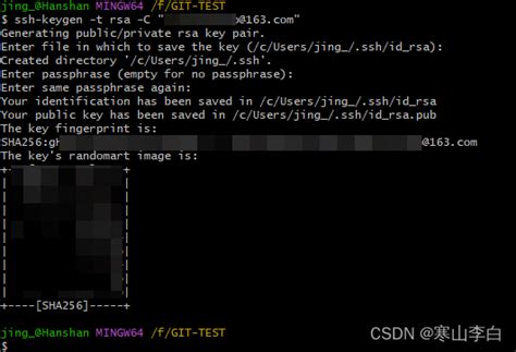 ssh key生成 生成ssh key csdn博客