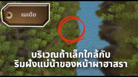 Black Desert Online Truffle Cave Location Small Cave Near Hasrah