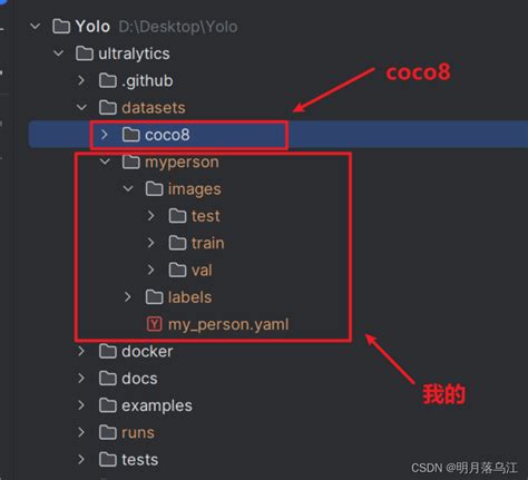 Yolov8 的安装、使用与训练yolov8安装 Csdn博客