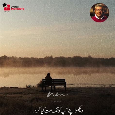 Muhammad Junaid Qureshi Posted On Linkedin