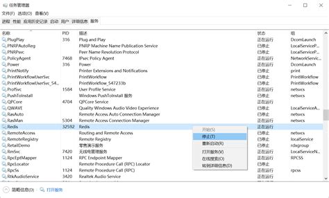【windows环境搭建】win11 安装 Redis 32windows11安装redis Csdn博客