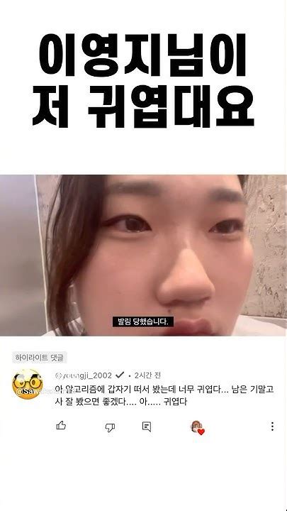 영지소녀가 인정한 귀여움 Youtube