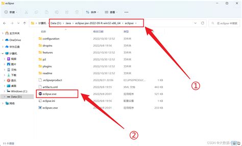 最新eclipse安装教程(2022 09)eclipse2022 Csdn博客 最新eclipse安装教程(2022 09)eclipse2022 Csdn博客