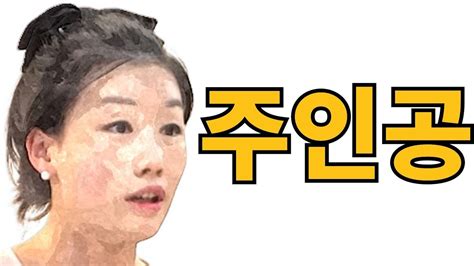 나는솔로 기 역시 슈퍼스타는 마지막에 등장하는법 영숙씨 최고 YouTube