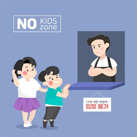 아동이슈 노키즈존 비단 아동만의 문제가 아니다” 아동 정책을 말하다