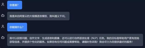 Qwen2 通义千问升级版ai大模型正式发布 Ilink连接精选 Qwen2 使用