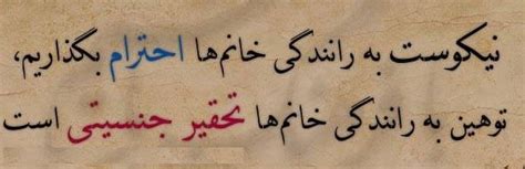 جان جان هرات جان