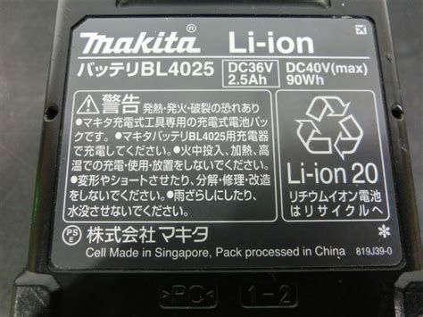 Yahoo オークション T【b4 09】【60サイズ】 Makita マキタ 40vmax
