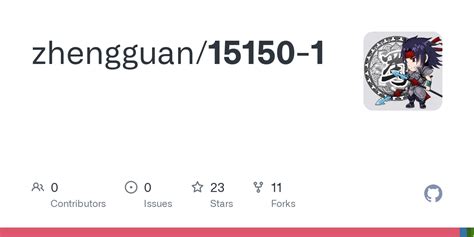 GitHub Zhengguan