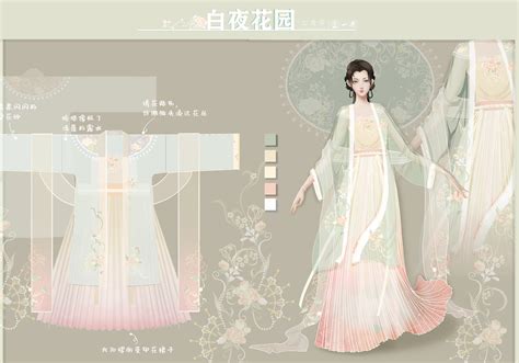 汉服设计白夜花园 晨光洒满的花园一斤的汉服世界 站酷zcool