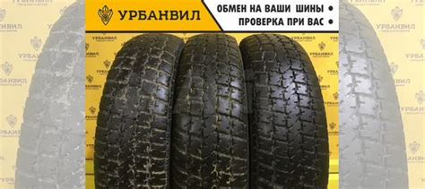 КШЗ К-156-1 185/75 R16 92Q купить в Перми | Авито