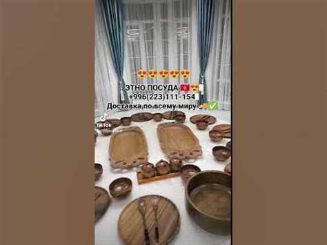 #food ЭТНО ПОСУДА 🇰🇬😍 - YouTube
