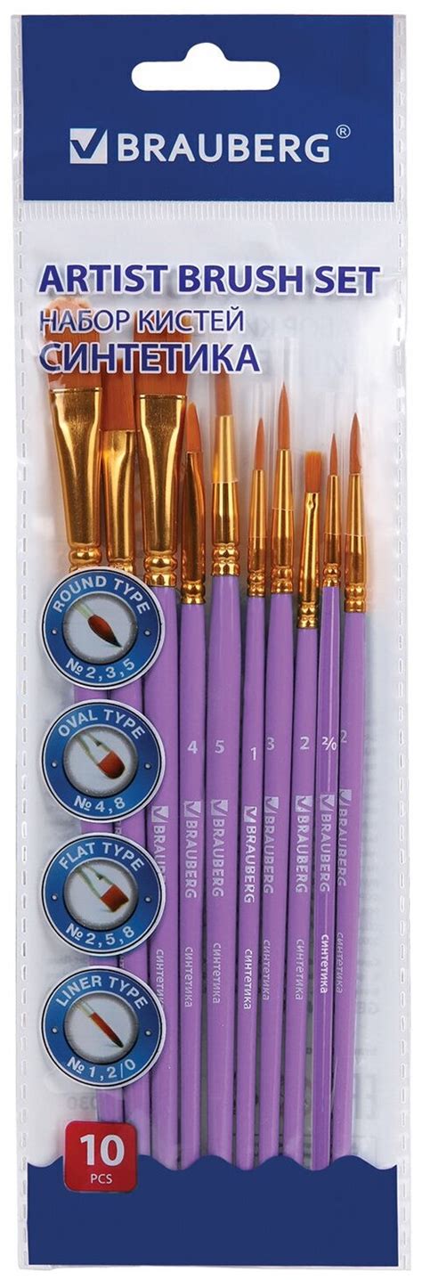 Краски для рисования и кисти для рисования в цвете пнг — купить по ...