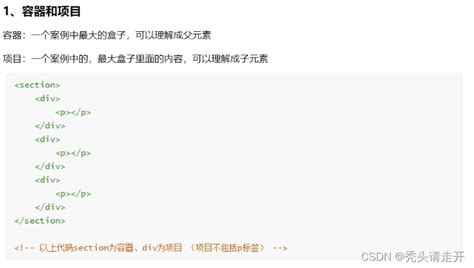 Grid网格布局 阿里云开发者社区