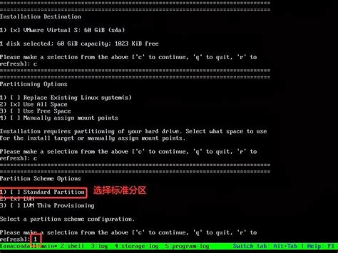 在centos上轻松启动服务的实用指南 Hcrm博客