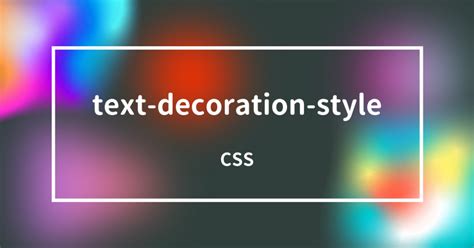 CSStext decoration styleプロパティで傍線のスタイルを指定しよう HTML CSS辞典
