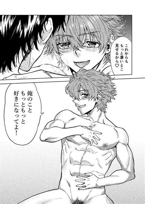 Raito Manga Page 40 Nhentai Hentai Doujinshi And Manga