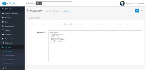 Custom Javascript And CSS OpenCart Modules OCMOD NET