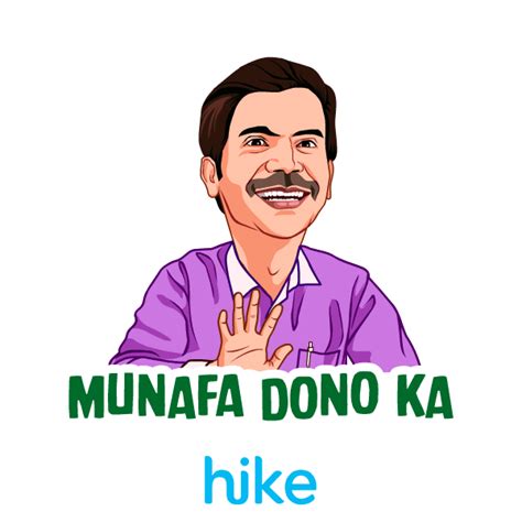 Munafa Stickers Find And Share On Giphy