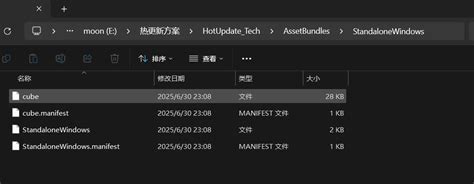 【unity】assetbundle打包assetbundle打包工具 Csdn博客