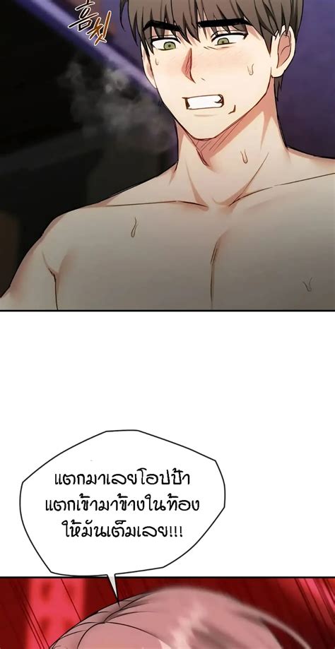 อ่าน Seducing Mother ตอนที่ 34 34 Th แปลไทย Niceoppai