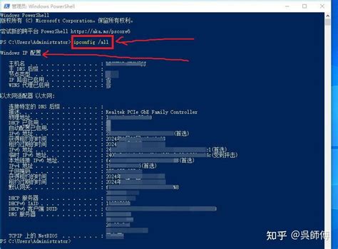 如何使用命令提示符查询电脑相关序列号等信息的操作方法 知乎