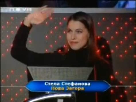 Stella Stefanova Who Wants To Be A Millionaire Wiki Fandom