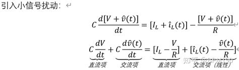 4 手推 Buck Boost 传递函数！（电力电子建模！） 知乎