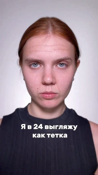 Я в 24 выгляжу как тетка Youtube