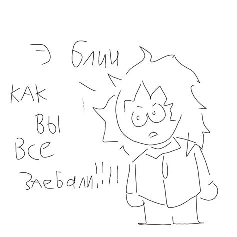 Твик мем даун Пон да Мемы Пони Кино