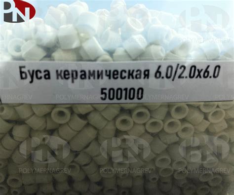 Керамические бусы для изоляции проводов 500100 купить от изготовителя ...
