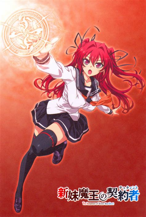 Naruse Mio Shinmai Maou No Testament Drawn By Watanabeyoshihiro
