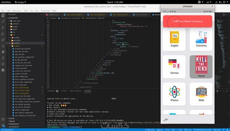 تعديل تطبيق flutter وربطها مع ال api او firebase خمسات