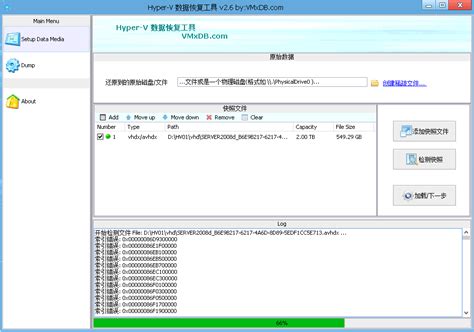Hyper V虚拟机严重损坏vhdx和avhdx数据恢复成功北京安数云和专注于企业级数据安全
