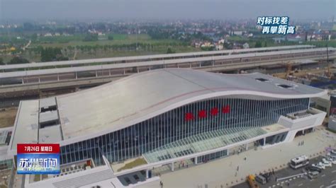 苏州院士 姚开泰：持之以恒 在克癌之路上披荆斩棘 Cutv苏州台