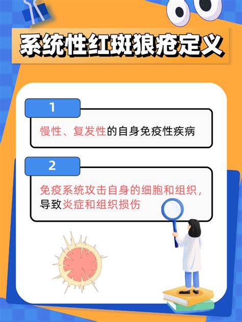 面对系统性红斑狼疮，你知道怎么做吗 家庭医生在线家庭医生在线首页频道