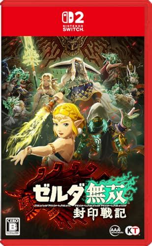 フォートナイト ブレインロット ガラマの確率と入手方法！（garamaramadungdung）の性能まとめ！ ゲーミング機器のまとめサイト