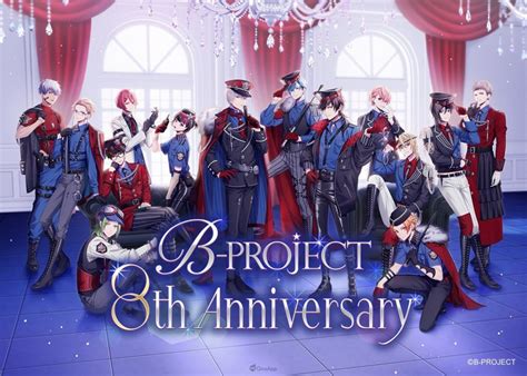 今年的設計是警裝！《b project》公布八週年主視覺！ qooapp anime game platform