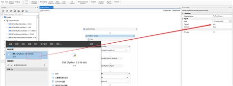 Uipath调用python 易学教程