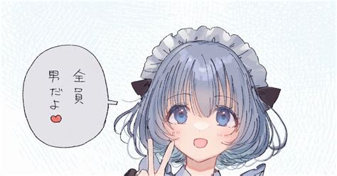 Maid Uniform Original Otokonoko 無題 Pixiv