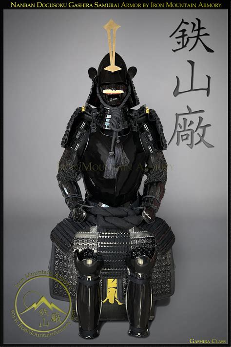 Black Samurai Helmet