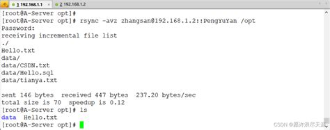 使用 Rsync 实现远程同步，以及实时同步rsync实时备份 Csdn博客