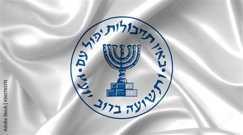 Mossad Flag Symbol On White Background Israeli Intelligence Stock