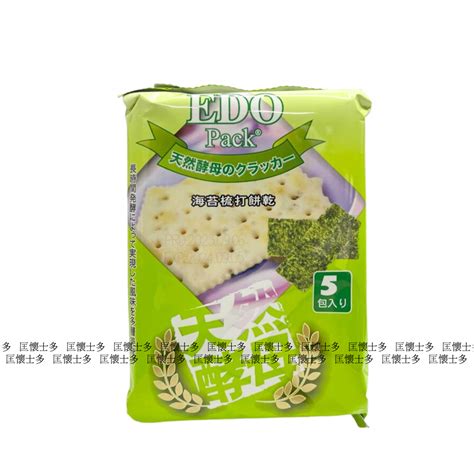 Edo Pack海苔梳打餅100g