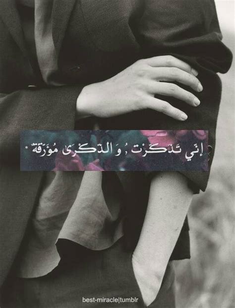 الشَفقْ العَآبثْ وهكذا تستمر الحياة معَ أنا ونفسي Facebook