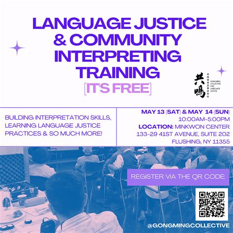 Language Justice And Community Interpreting Workshop Asian American