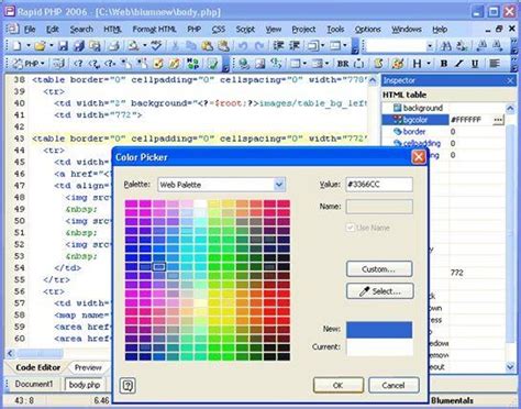 rapid php editor 2006 다운로드