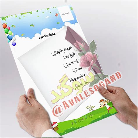 مهارت الگویابی و رنگ آمیزی