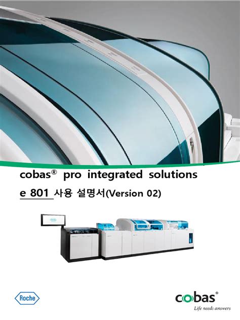 Cobas Pro E801 한글 메뉴얼 Version 02 202311 Pdf
