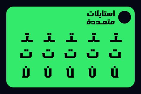 Tamreen Font On Behance Behance